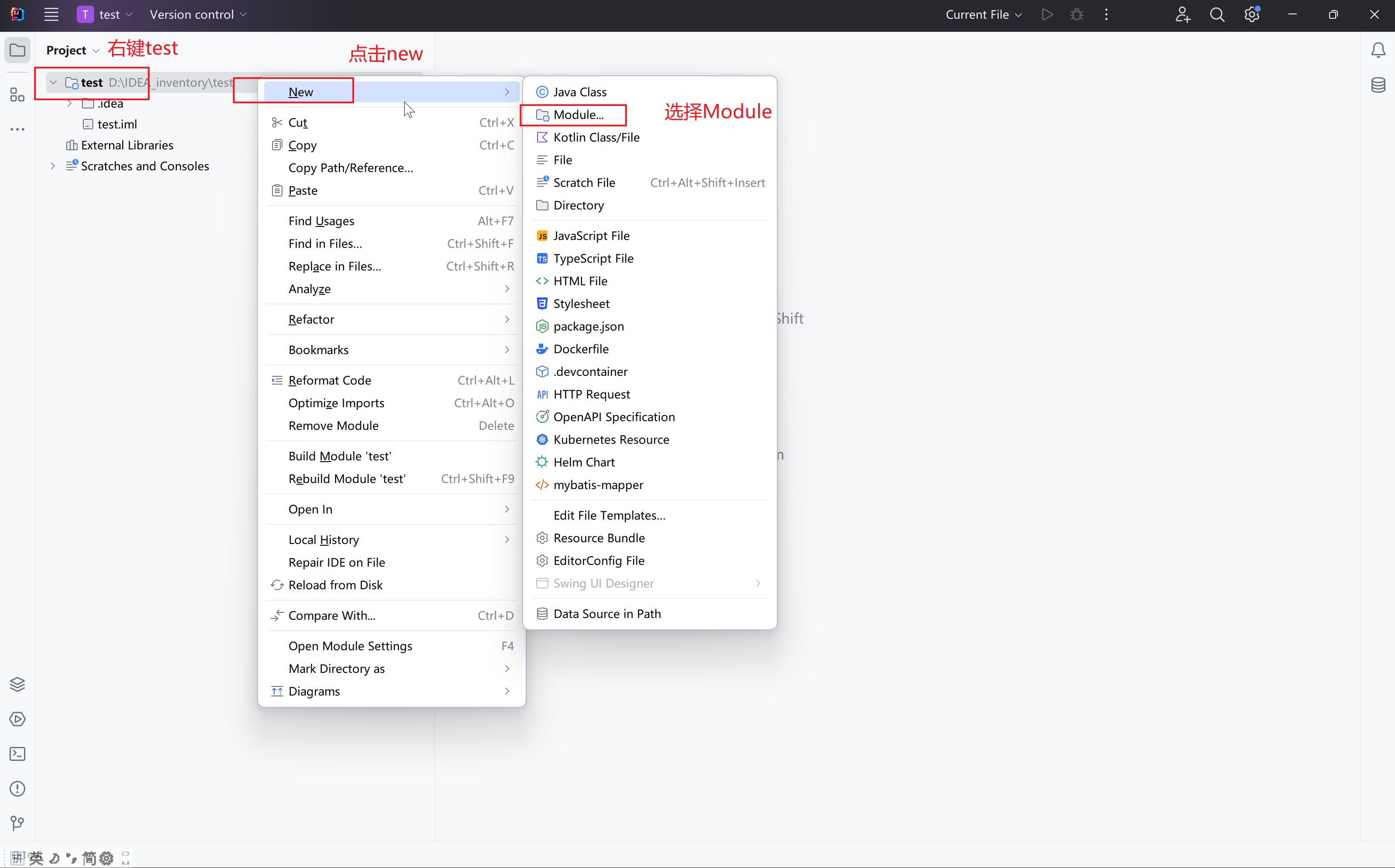 2025新版idea从零创建java项目_idea 2025 如何创建 javaee 项目-CSDN博客