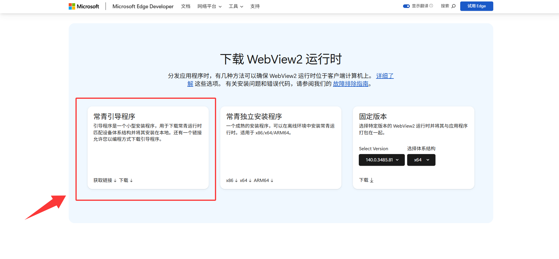 Windows系统VSCode配置Tauri开发环境_unknown command: "tauri-CSDN博客