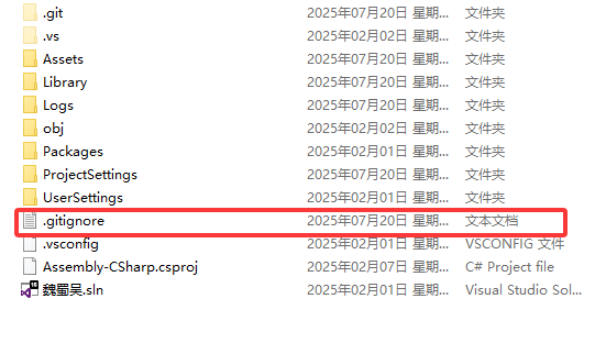Unity项目Git快速搭建指南_unity git-CSDN博客