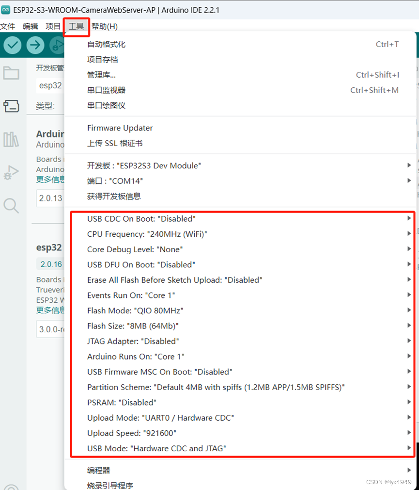 ESP32 S3搭载OV2640摄像头释放热点（AP）工作模式--Arduino程序_esp32s3 wroom ov2640-CSDN博客