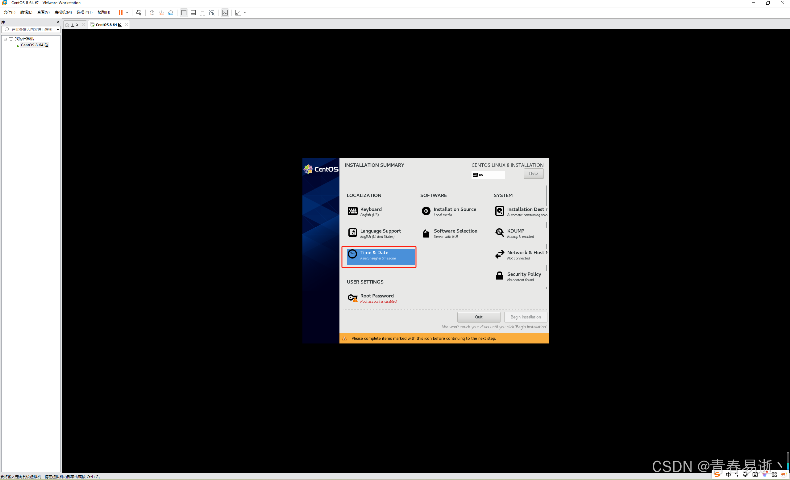 VMware Workstation-CSDN博客
