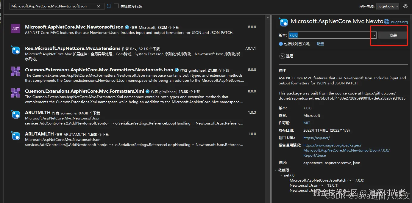 在.NET Web API设置响应输出Json数据格式常用的两种方式_net8 api controller 忽略全局 addnewtonsoftjson 配置-CSDN博客