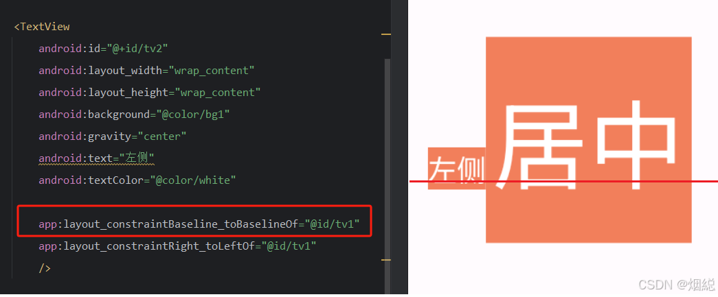 ConstraintLayout 详解_constraintlayout group-CSDN博客