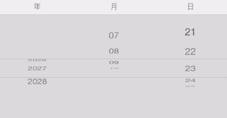 移动端使用mui,ios16及以上版本时间选择器错位_mui ios时间无法筛选-CSDN博客
