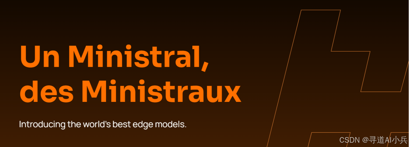 Mistral AI 推出 Ministral 3B/8B 模型，专为边缘设备以及边缘计算场景而设计-CSDN博客