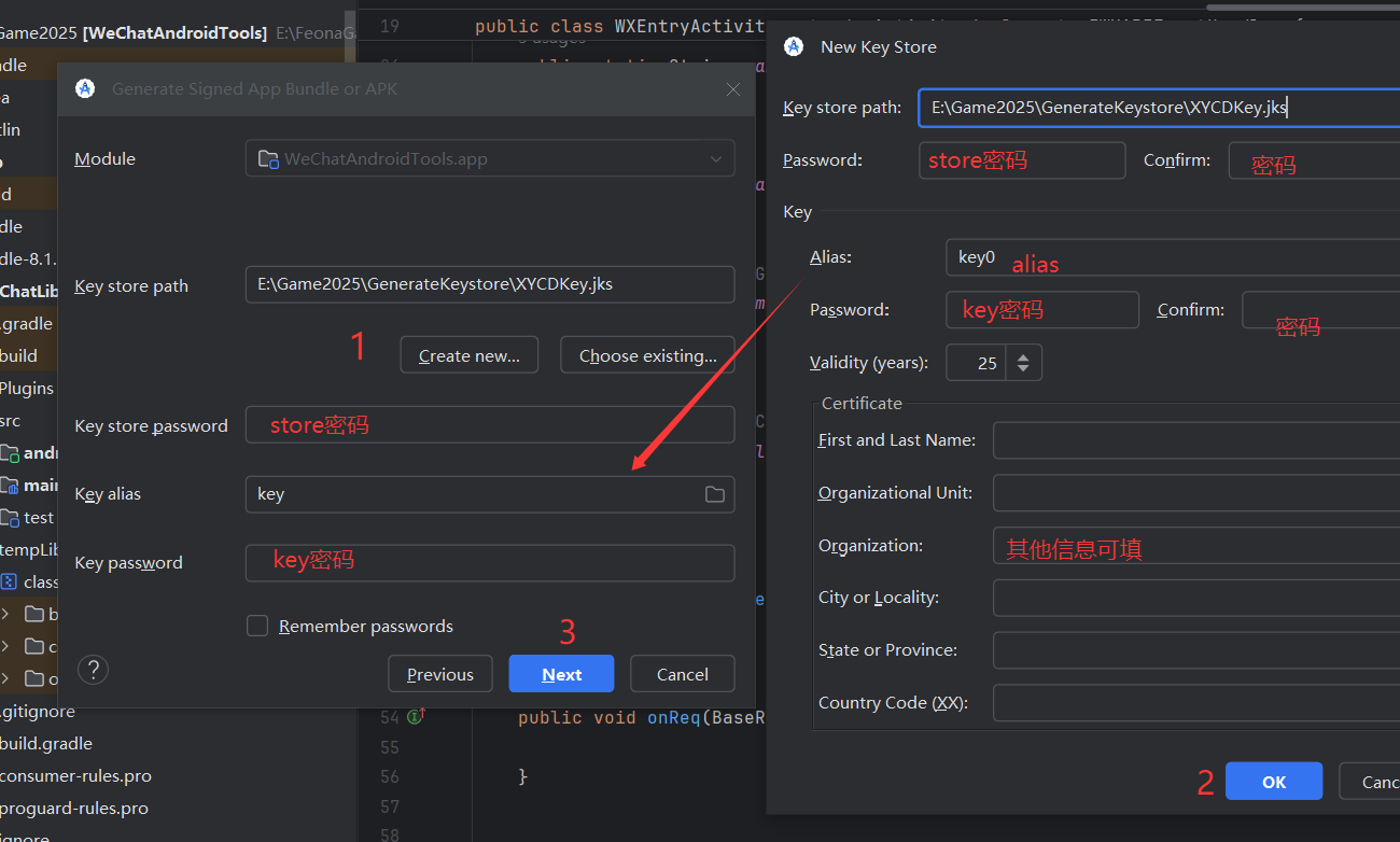 Unity微信登录接入_unity接入微信登录sdk-CSDN博客