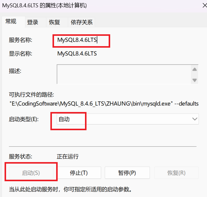 Windows系统MySQL数据库安装、配置和基本使用_mysql win-CSDN博客