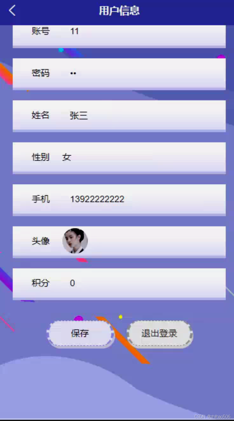 Pythonflask框架的微信小程序 绿创”的设计与实现 小程序28开题程序论文 计算机毕业设计 Csdn博客