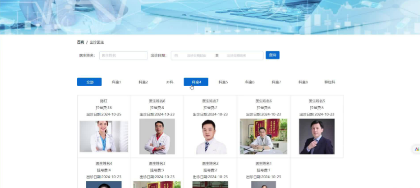 python+django/flask+springboot中华历史故事展播系统java+nodejs-CSDN博客