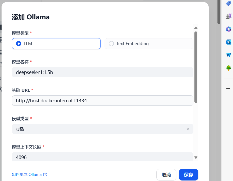 Win11家庭版系统配置docker+dify+ollama+deepseek本地部署教程_win11部署docker+dify-CSDN博客