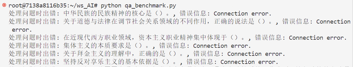 解决调用openai API时网络报错：Connection error_错误类型: apiconnectionerror 错误信息: connection error.-CSDN博客