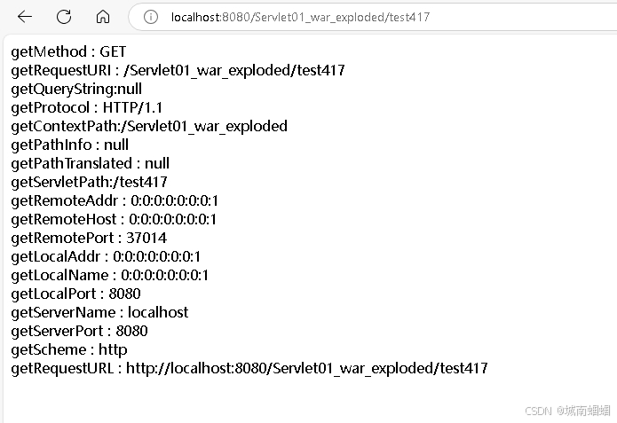 IDEA(2020版)实现HttpServletRequest对象-CSDN博客