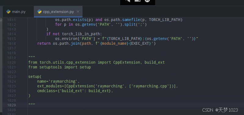 Windows 系统下运行 Make-It-3D 的详细过程-CSDN博客