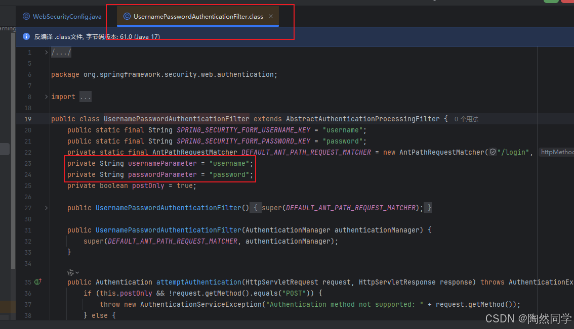 快速上手 Spring Security：Java 开发者的安全框架基础_尚硅谷spring security 笔记-CSDN博客
