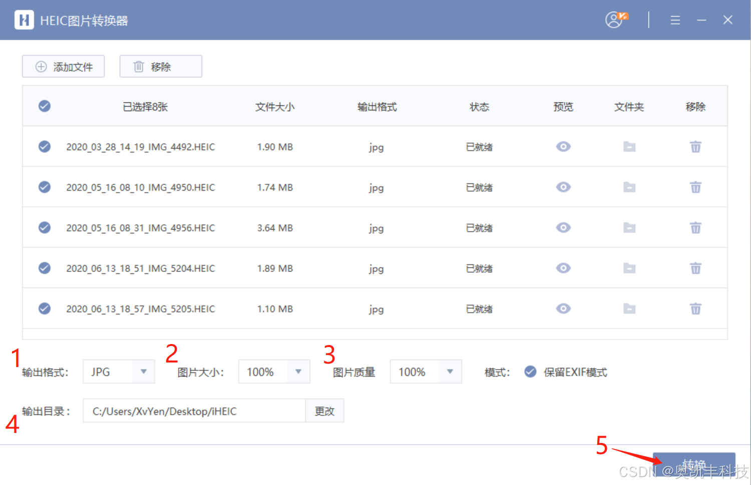 HEIC转JPG，五种高效方法助你轻松转换图片格式-CSDN博客