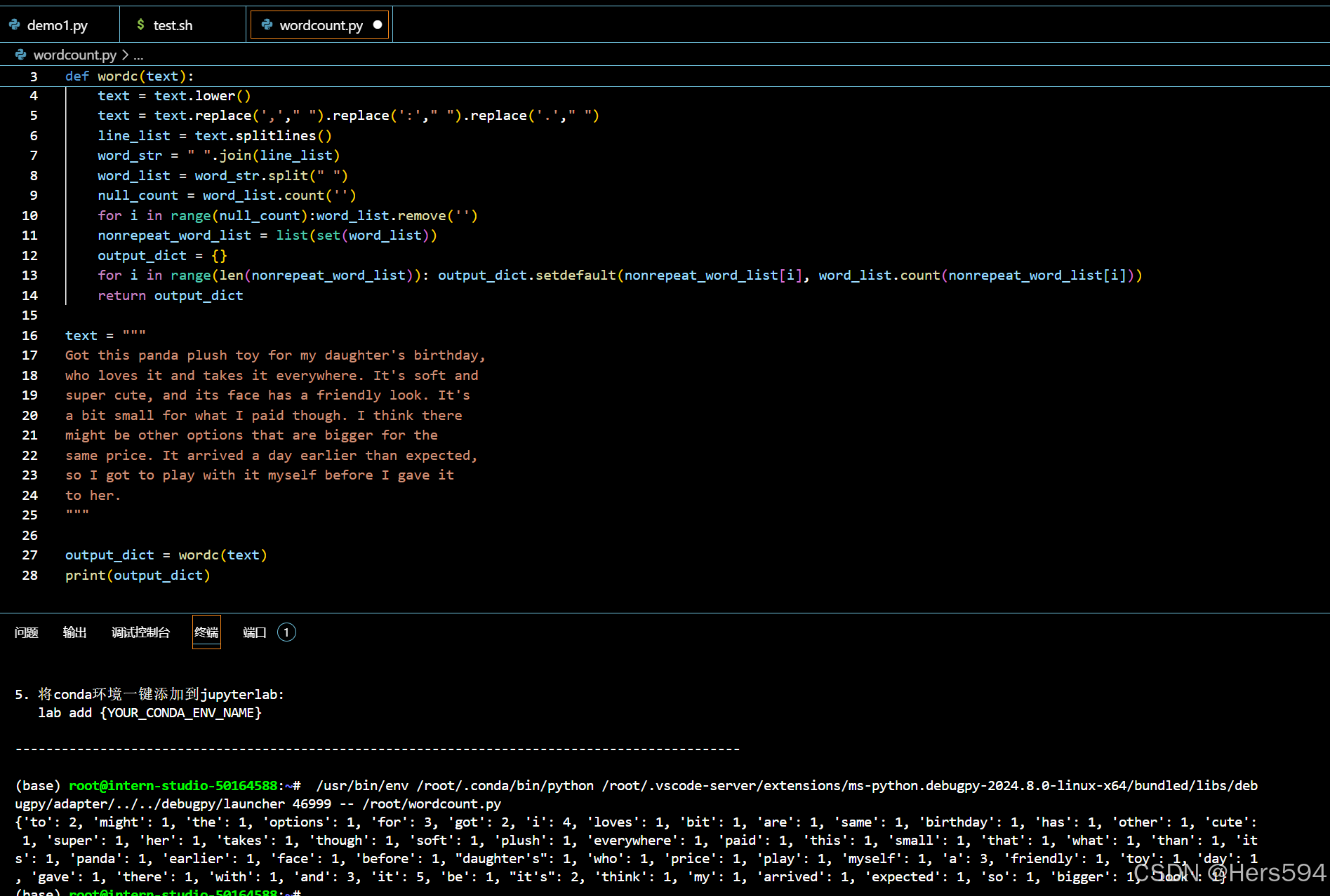 Python task-CSDN博客