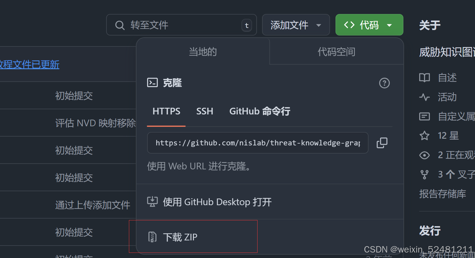 github如何下载含有version https://git-lfs.github.com/spec/v1的文件_github上的git lfs代码怎么下载-CSDN博客