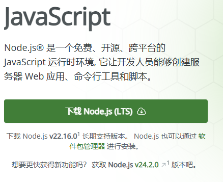 nestjs 部署到window服务器_npm install pm2-windows-startup -g-CSDN博客
