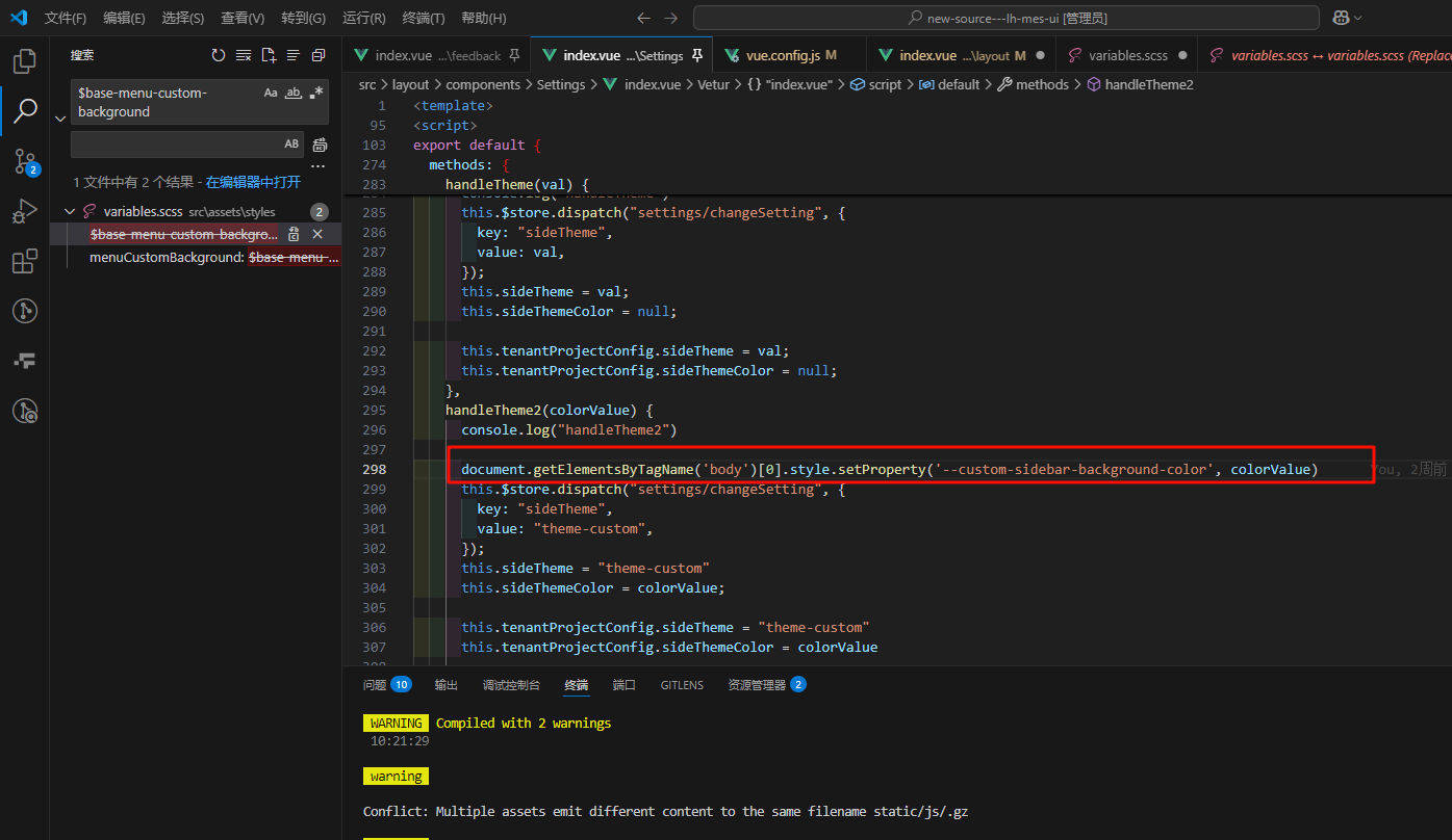vue2中在scss基础上给css使用变量_vue css使用变量-CSDN博客
