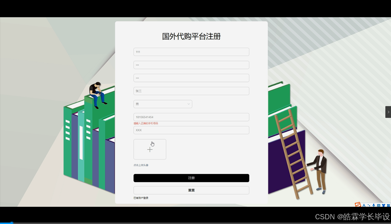Pythonflask计算机毕业设计国外代购平台(程序开题论文)pythonflask外文文献的来源和背景介绍 Csdn博客
