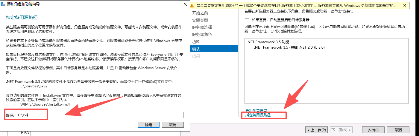 windows server 2019 离线安装NET Framework 3.5 (包括 ,NET 2.0 和 3.0)-CSDN博客