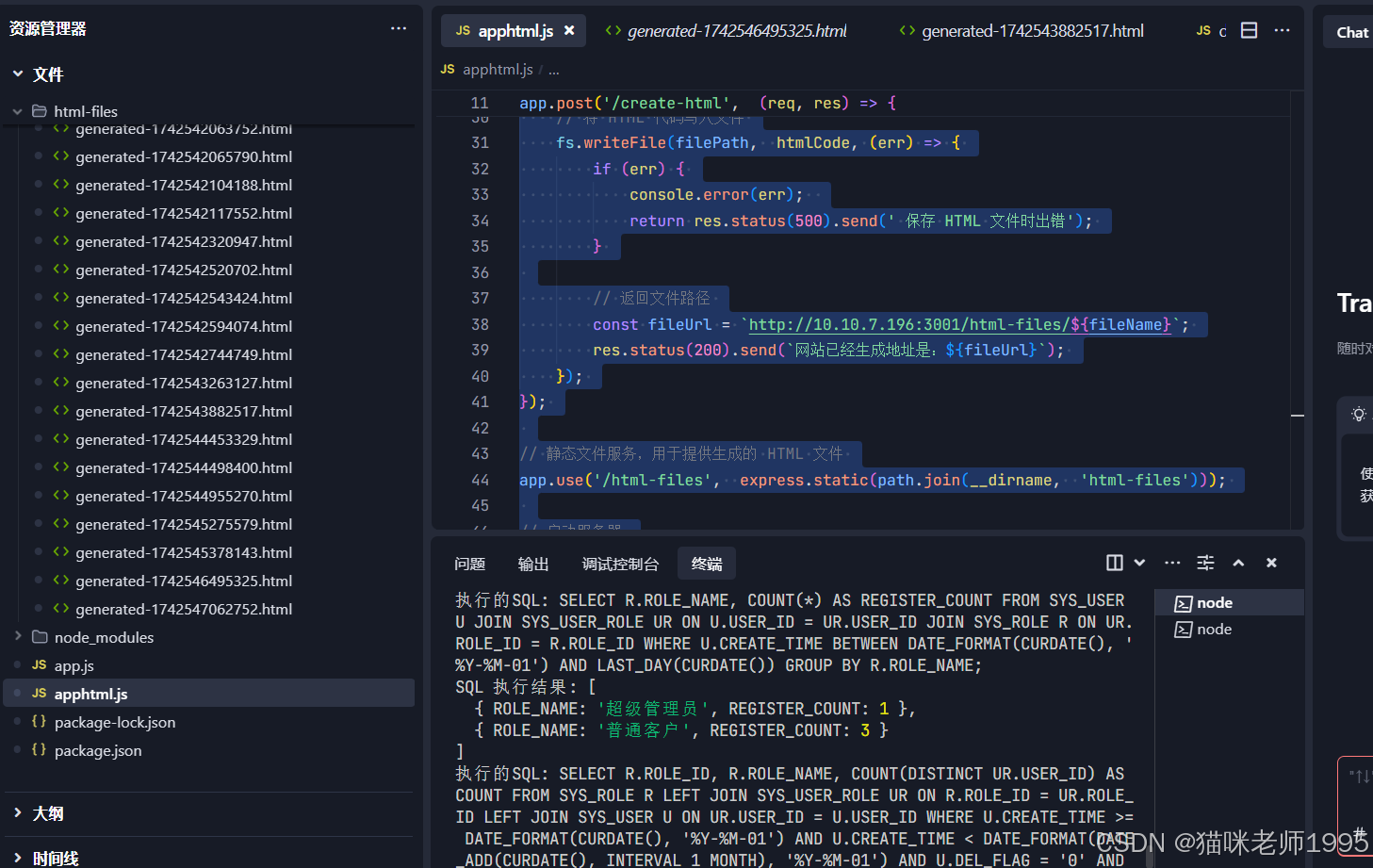 本地部署使用deepSeek自己生成sql 自动连接mysql自动执行sql得到结果后生成大屏统计表教程一气呵成 后续使用无需一行代码 _deepseek mysql-CSDN博客