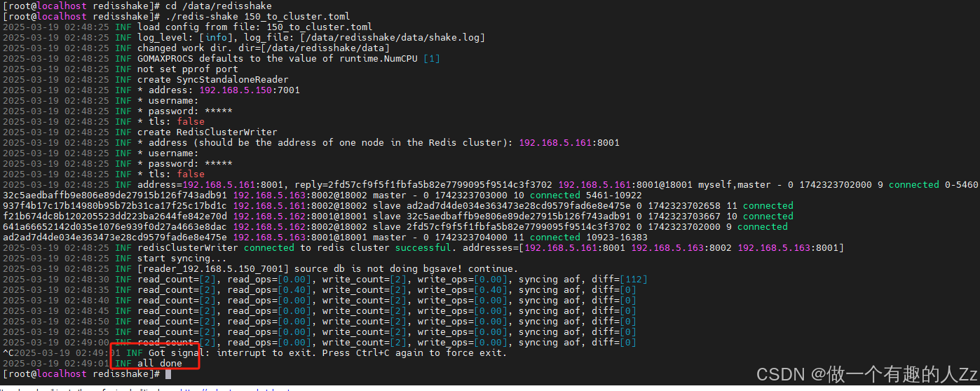 Redis6【备份迁移篇】02：使用redis-shake对Redis进行迁移-CSDN博客