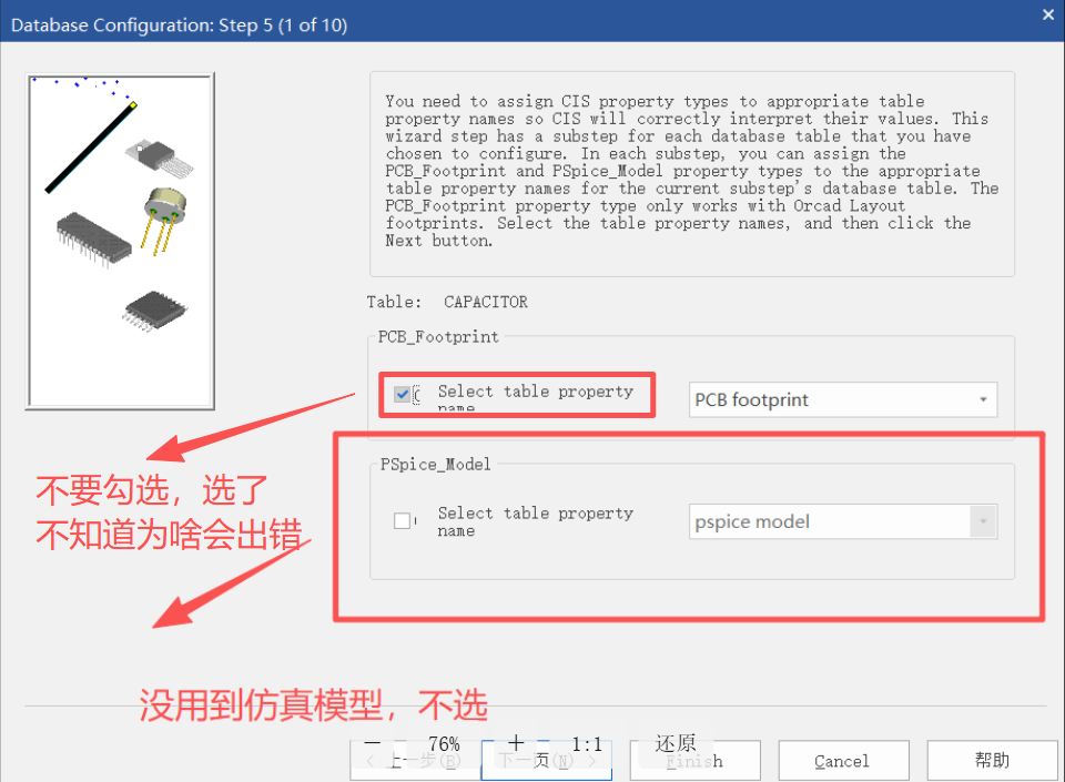 Orcad Capture CIS 17.4 配置数据库_orcad配置cis数据库-CSDN博客