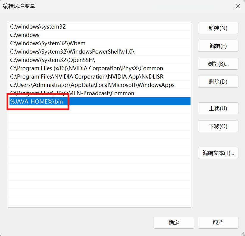 JDK，Maven，node安装过程_jdk maven安装-CSDN博客