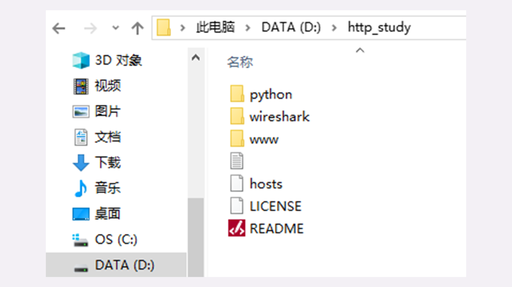 如何自己搭建一个HTTP实验环境-CSDN博客
