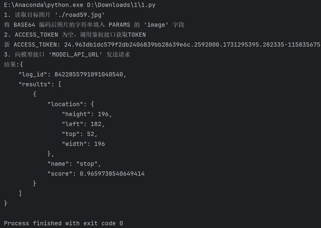 EasyDL平台的使用-CSDN博客