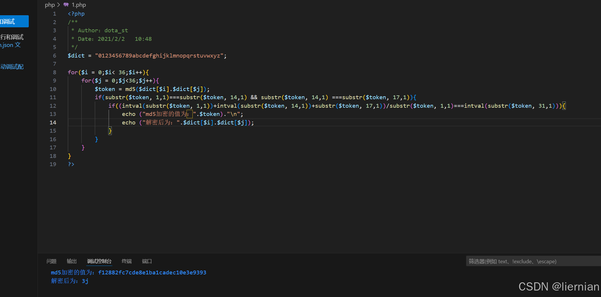 ctfshow web入门21-28_ctfshow web21-CSDN博客