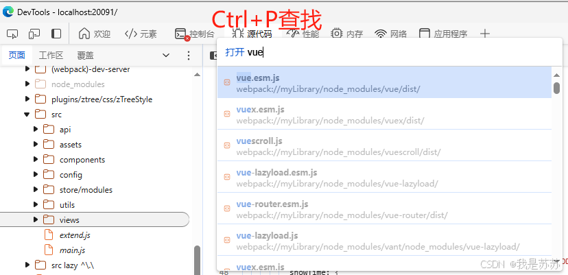 Web开发：浏览器F12开发者工具使用小结_浏览器f12控制台怎么用-CSDN博客