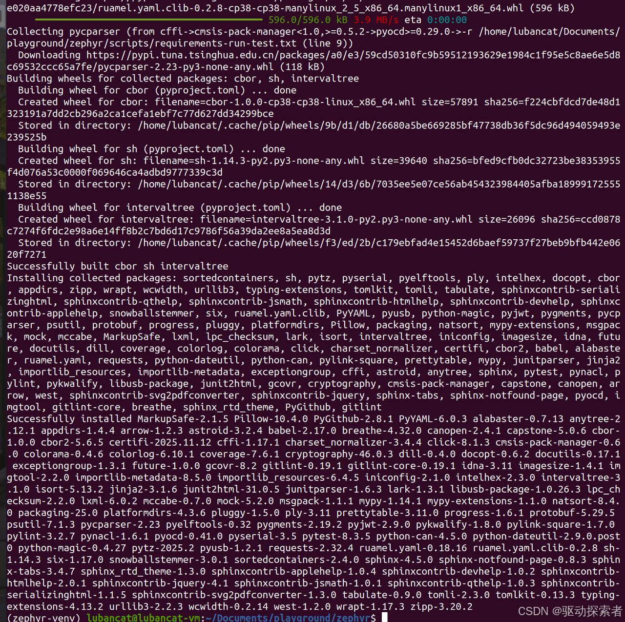 Zephyr rtos 从拉代码到 qemu 运行-CSDN博客