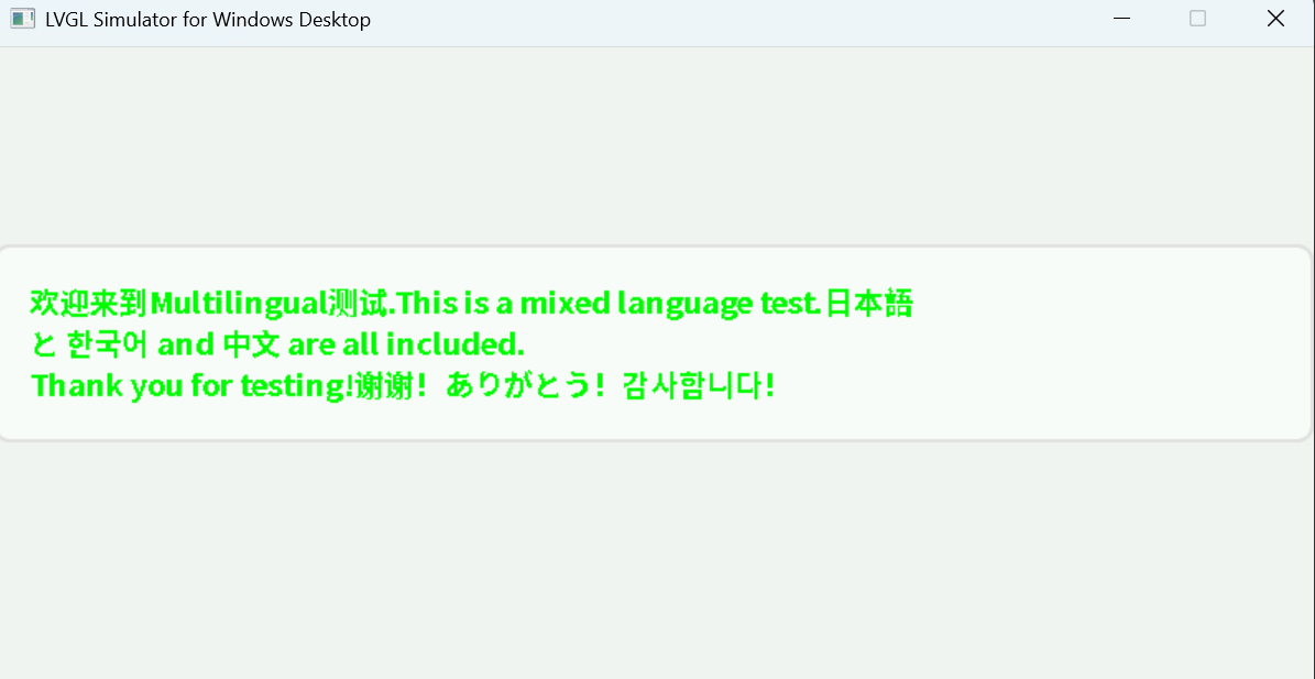 lvgl字体转换及使用详解-CSDN博客