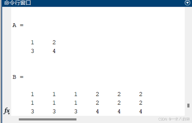7、 Matlab中repeat和repelem的区别_matlab repeat-CSDN博客
