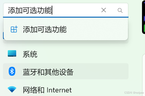 win11安装kafka-CSDN博客
