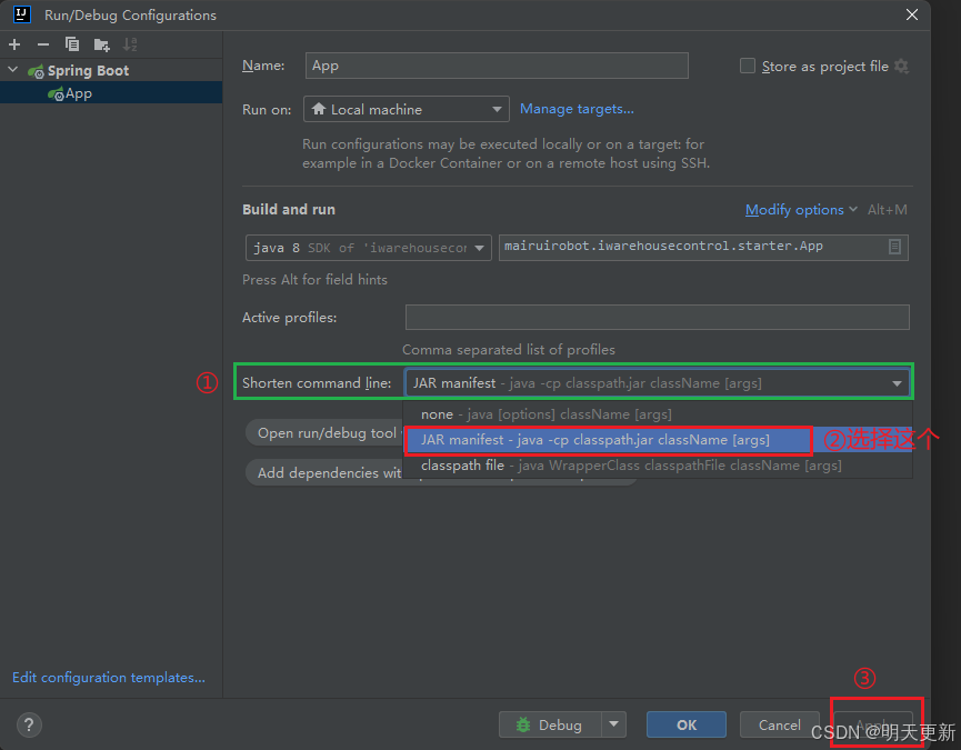 Error running ‘App‘ Error running App. Command line is too long. Shorten the command line via ...