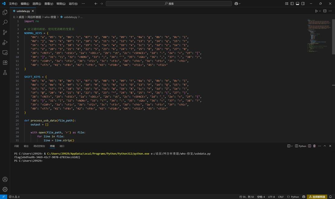 【UCSCCTFWP】UCSC CTF 高校网络安全联合选拔赛WP（Misc&Crypto）_ctf wp oursecret-CSDN博客
