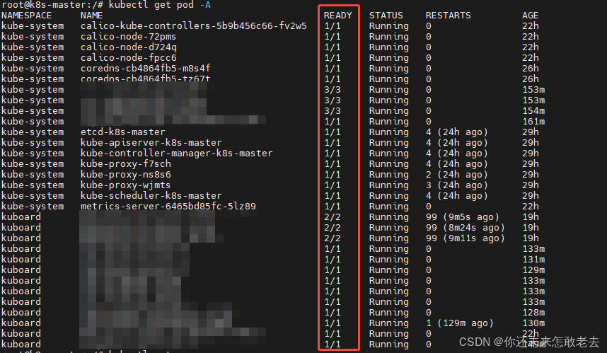 Ubuntu-22.04基于docker安装部署的K8s集群（版本1.30.1）_ubuntu22.04 chrony 本地安装-CSDN博客