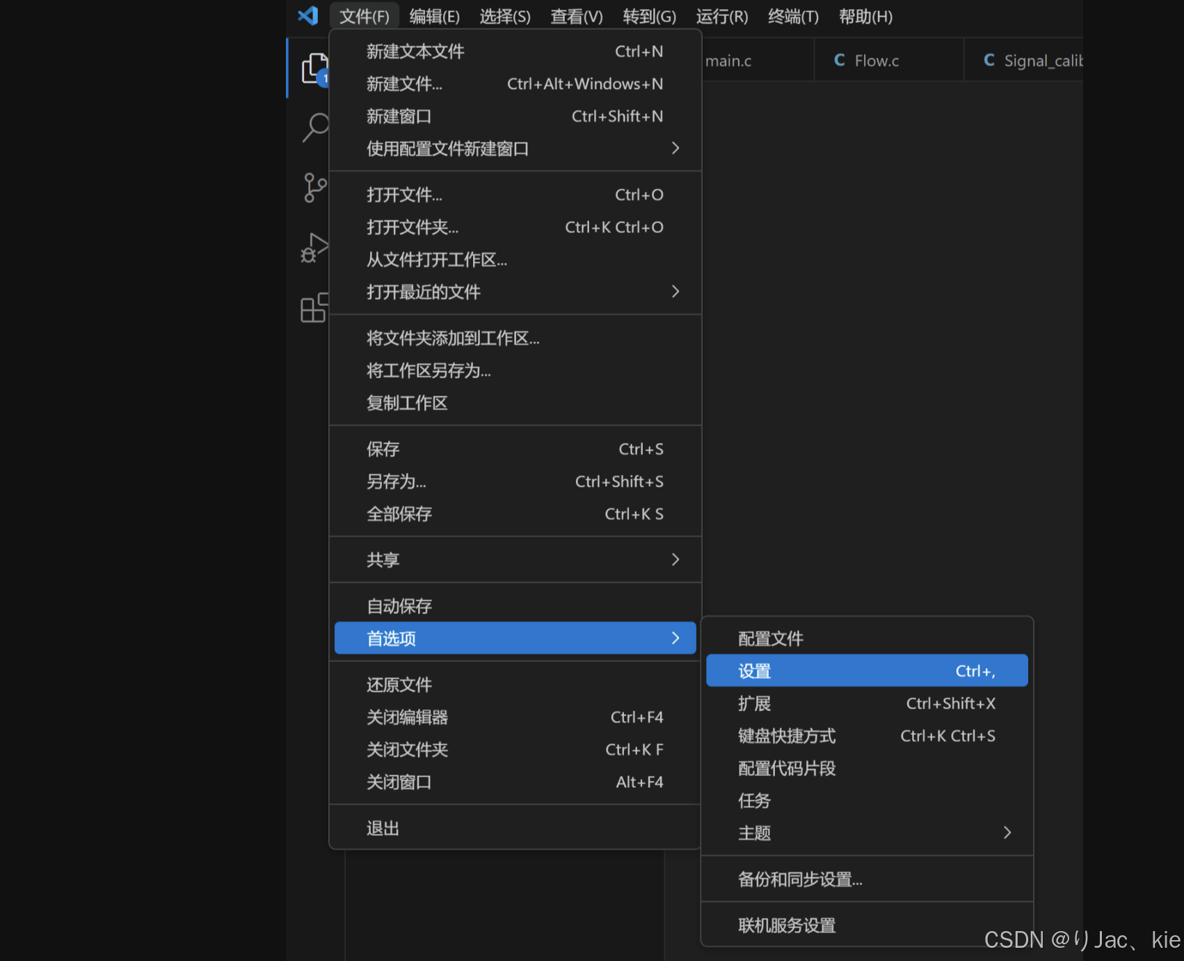 VSCode搭配MDK开发（新版本-Keil uVision Assistant）_vscode mdk-CSDN博客
