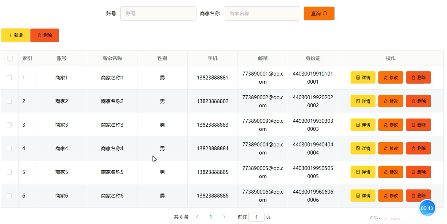 基于springbootvue的网上购物商城前后端分离vue网上商城项目 Csdn博客