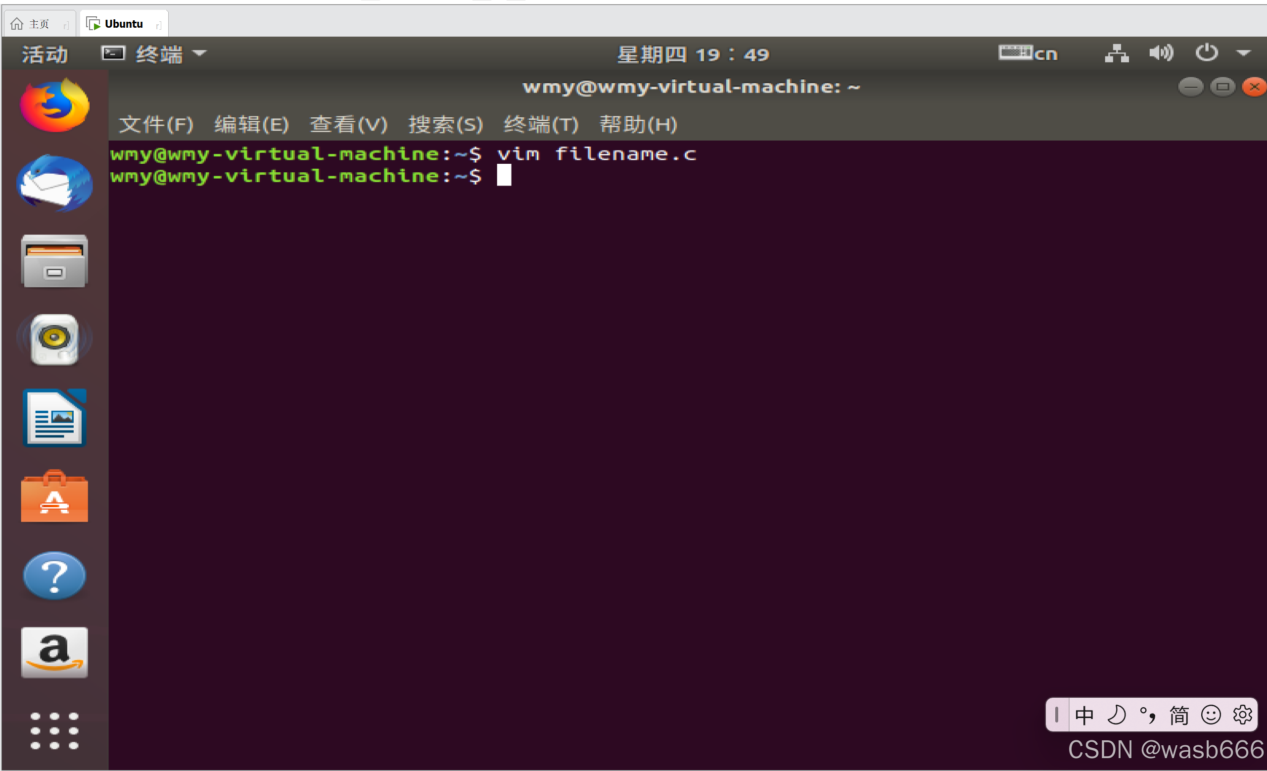 怎么在（虚拟机Lunix）Ubuntu里写代码，并运行_虚拟机代码运行指令-CSDN博客