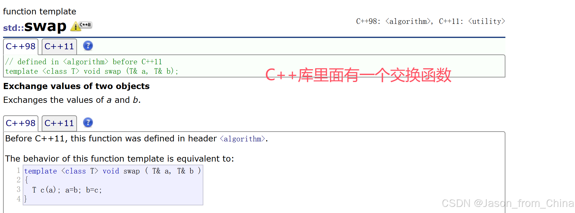 string模拟实现的拓展讲解-string里面swap为什么有三个-拷贝构造和赋值的另类实现_c++的string能用swap吗-CSDN博客