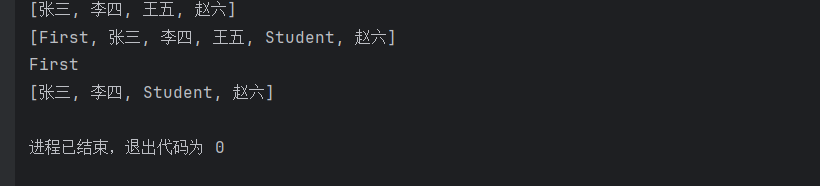 第七章：集合-CSDN博客