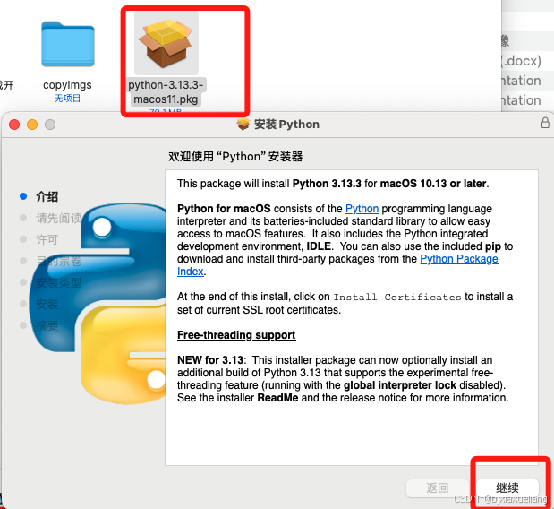 一文详解python3环境搭建：Mac基于SublimeText3配置python开发环境_sublime配置python3-CSDN博客