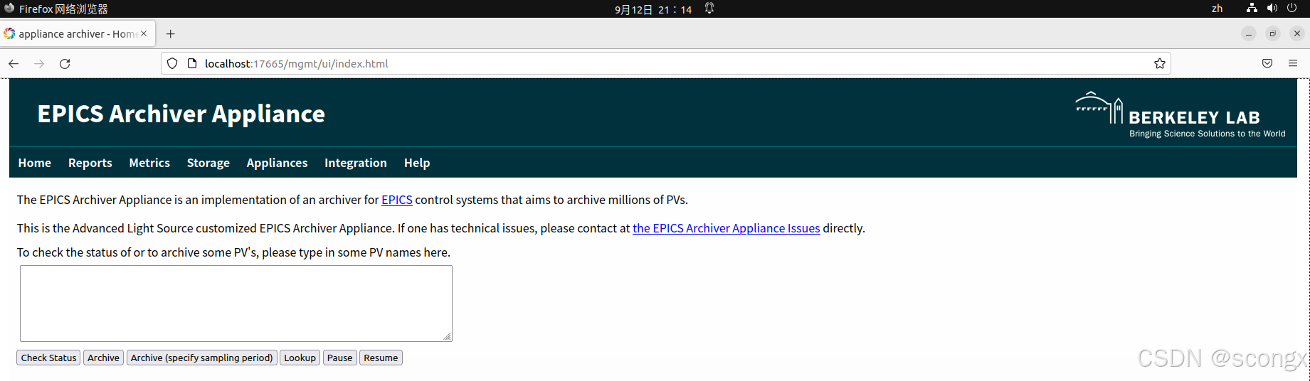 EPICS Archiver Appliance 使用记录二：生产部署-CSDN博客