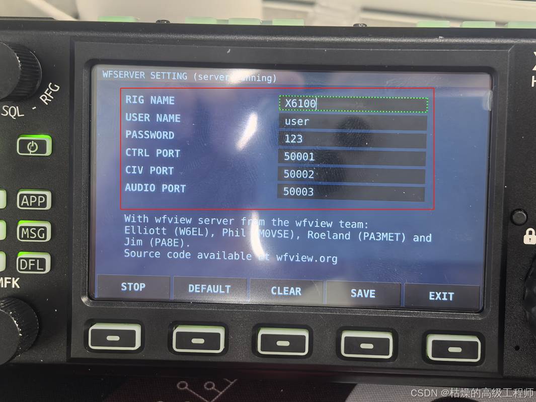 协谷6100+WFview软件操作指南-CSDN博客