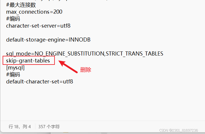 mysql8.0.31安装配置教程（保姆级）_mysql8.0.31安装教程-CSDN博客