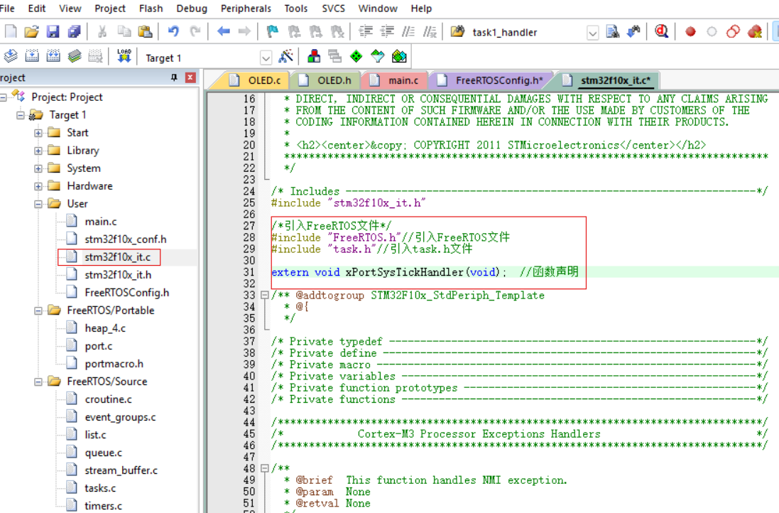 STM32F103c8t6移植FreeRTOS --- 基于标准库-CSDN博客